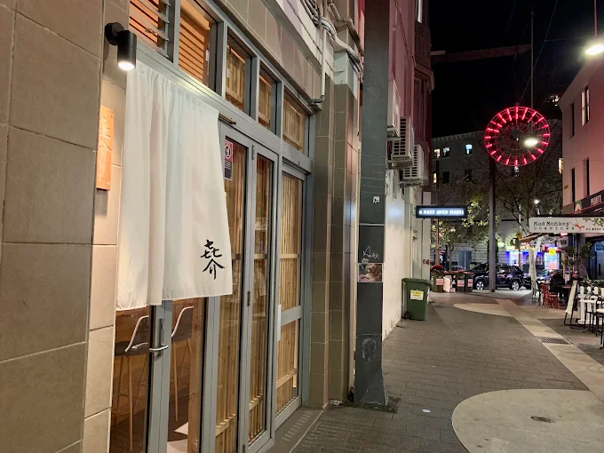 Kisuke Sydney | Authentic Japanese Dining & Sake Bar