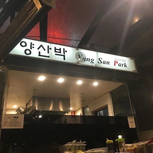Yang San Park | Korean BBQ & Traditional Food Sydney